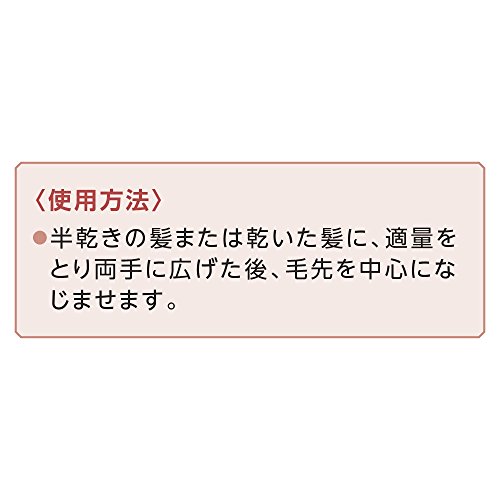 TSUBAKI JAPAN TSUBAKI repair milk 100ml