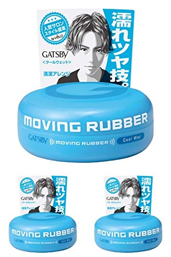 GATSBY MOVING RUBBER COOL WET Hair Wax, 80g/2.8oz　pack of 3 　