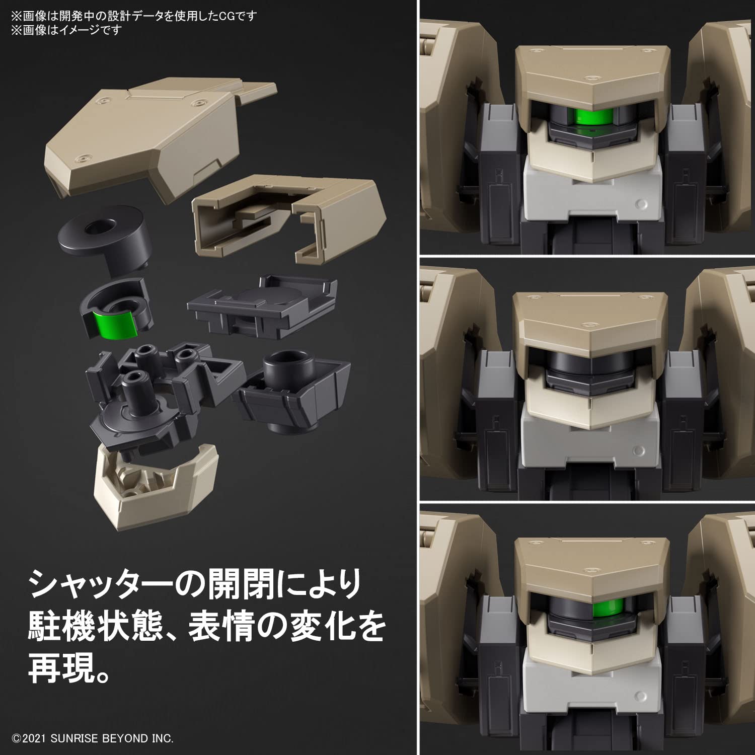 HG Boundary Battlers Joehound 1/72 Scale Color Coded Plastic Model
