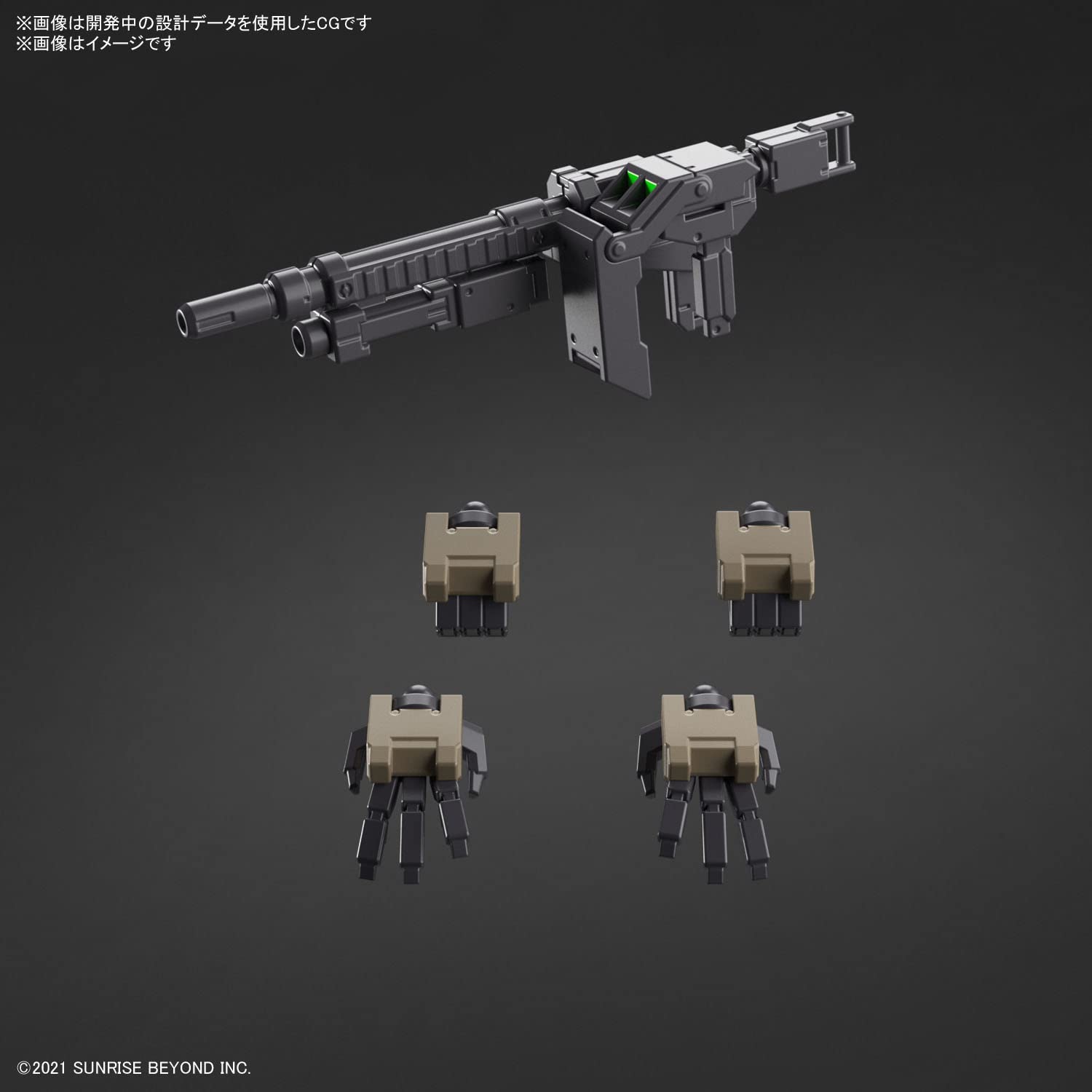 HG Boundary Battlers Joehound 1/72 Scale Color Coded Plastic Model