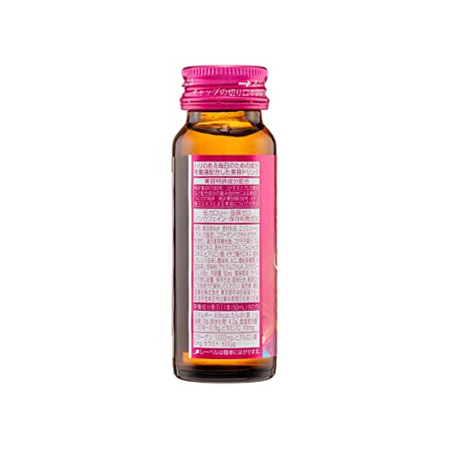 Shiseido The Collagen Drink 50ml x 10 Bottles Japan