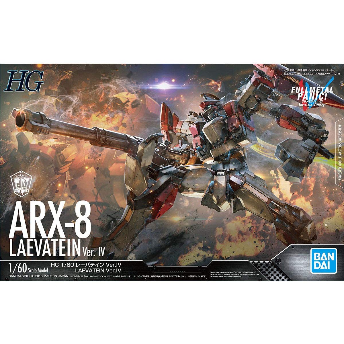 Bandai Hobby HG 1/60 Laevatein Ver.IV "Full Metal Panic! Invisible Victory"