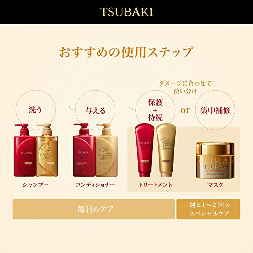 Shiseido Tsubaki Premium Repair Floral Fruity Shampoo and Conditioner Set (490ml/16.56oz) each