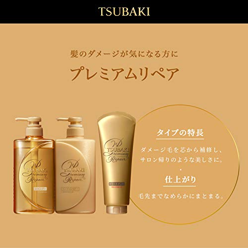 Shiseido Tsubaki Premium Repair Floral Fruity Shampoo and Conditioner Set (490ml/16.56oz) each
