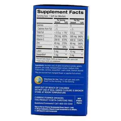 Bausch & Lomb PreserVision AREDS 2 Eye Vitamin & Mineral Supplement Minigels, 90 Ct