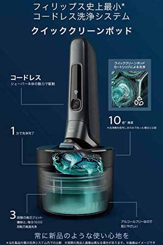 Philips S5000 S7000 S9000 Quick Clean Pod Cartridge for Electric Shaver CC13/51