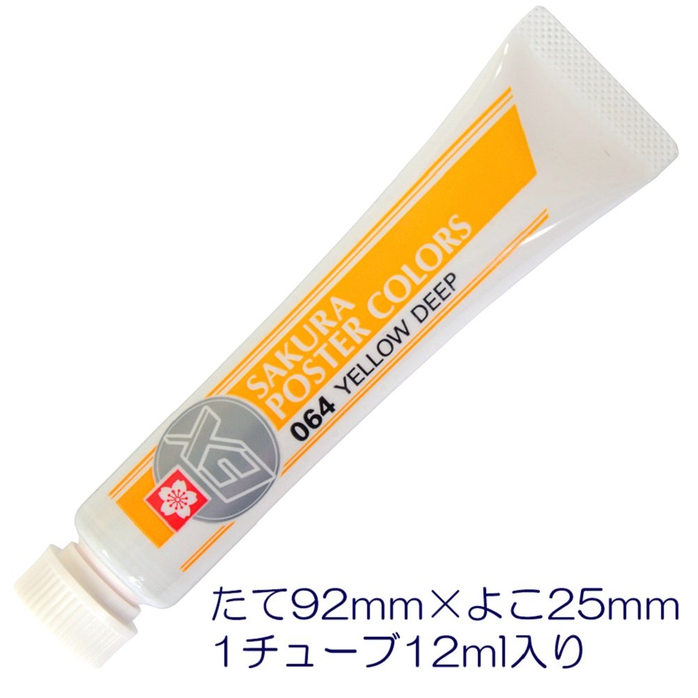 Sakura Color Products 13 12-color Poster Colors a Lamination Tube Is Entered.