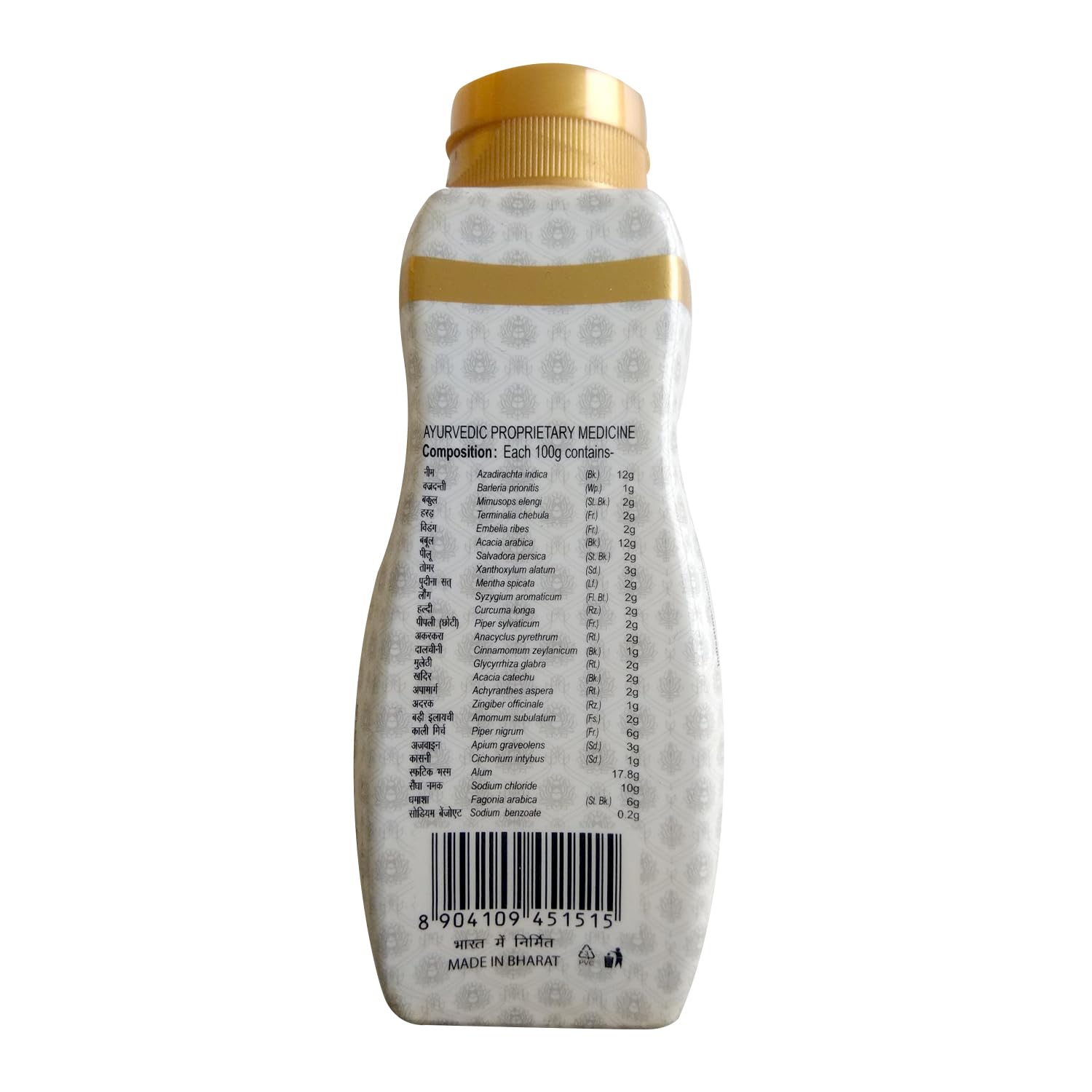 Patanjali Dant Kanti Manjan 100g / 3.38 fl oz