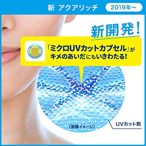 Biore UV Aqua Rich Watery Essence 85 g Sunscreen SPF 50 + / PA ++++【Large capacity】Set of 2