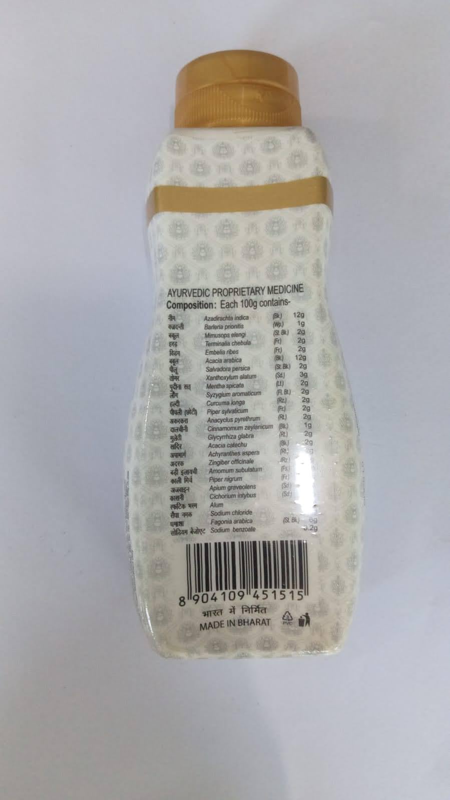 Patanjali Advance Dant Kanti Manjan, 100g (Pack of 2) One Free Prakruthi Ginger Candy for Each Order.