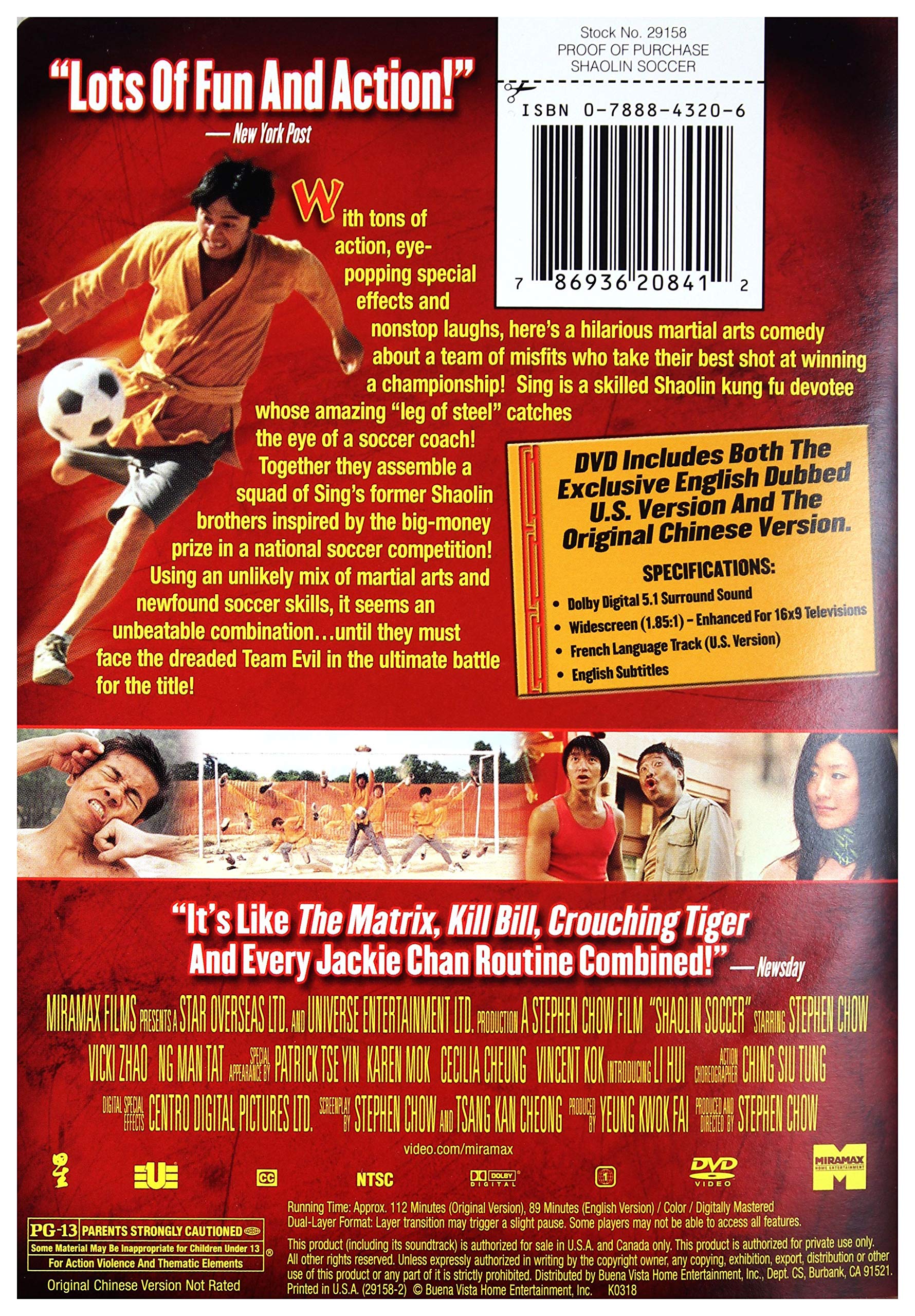 Shaolin Soccer [DVD]