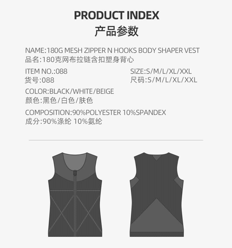 BaronHong Original Zip Up Men's Chest Compression Shirt to Hide Gynecomastia Moobs(Nude,S)