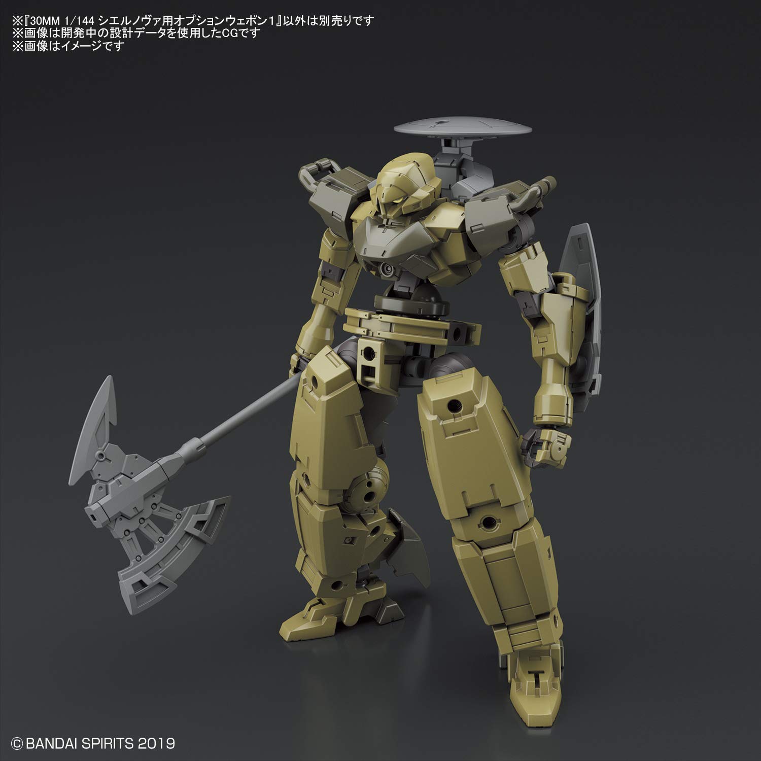 Bandai Hobby - 30MM 1/144 Option Weapon 1 for Cielnova