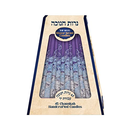 SHALHEVET LIGHT Decorated Tall Chanukah Hanukkah Candles Long Lasting (Purple/Blue/White)