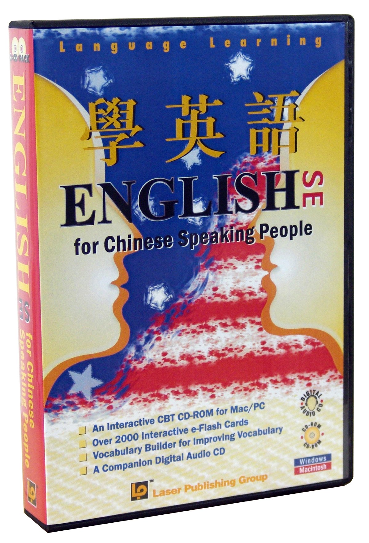 English For Chinese Speaking People (Mac/PC Interactive CD-Rom with Companion Digital Audio CD).