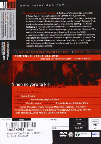 Nihon No Yoru To Kiri - Notte E Nebbia In Giappone