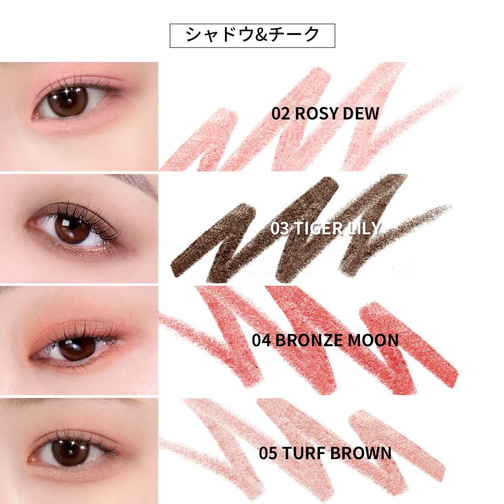 Too Cool For School - Artclass Frottage Pencil #1 Shining Linen, Eye Shadow, Blusher, Soft & Natural Blending, K Beauty