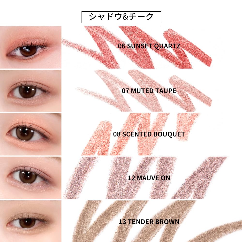 Too Cool For School - Artclass Frottage Pencil #1 Shining Linen, Eye Shadow, Blusher, Soft & Natural Blending, K Beauty