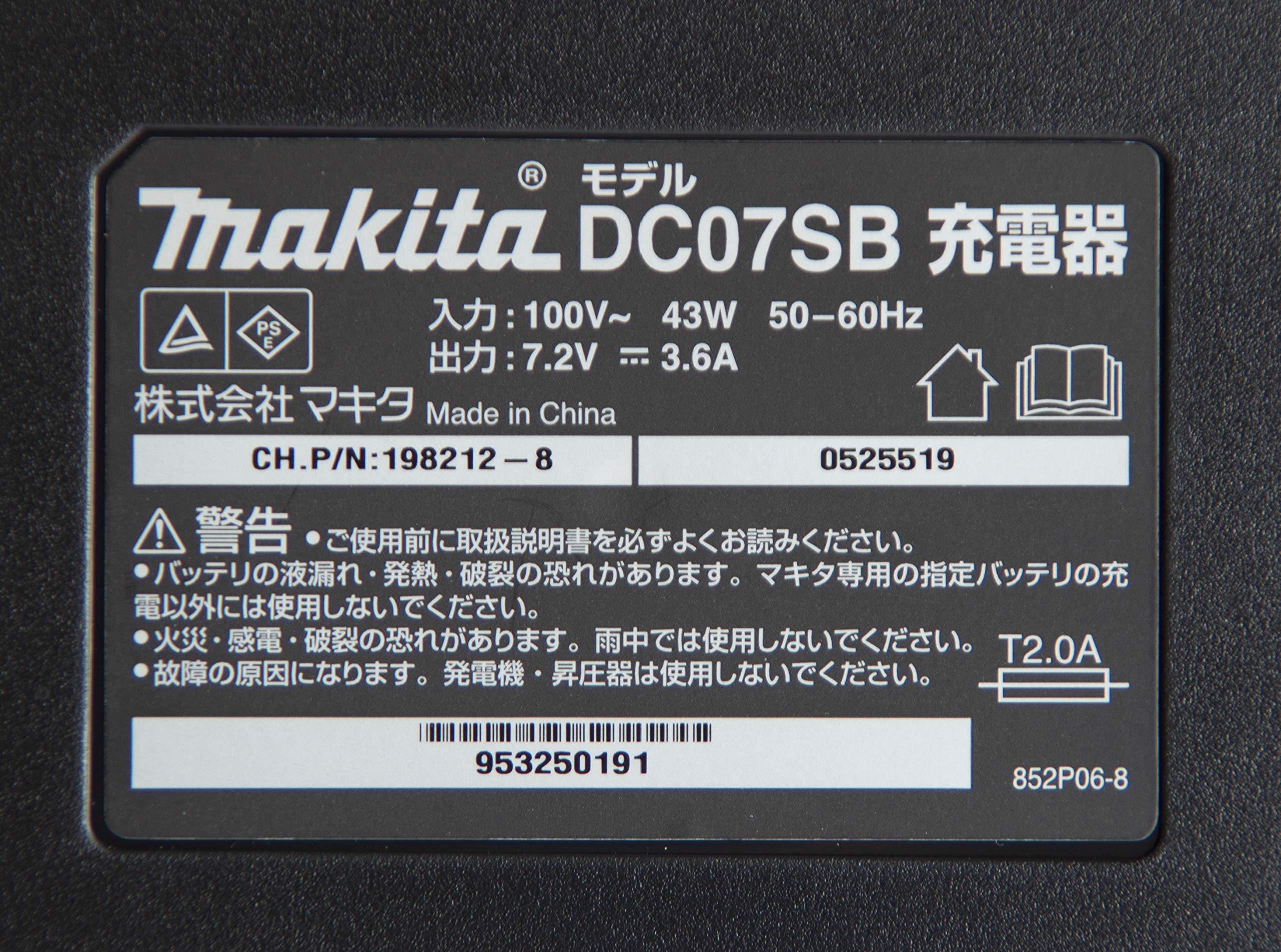Makita DC-07SB 7.2V Charger JPADC07SB