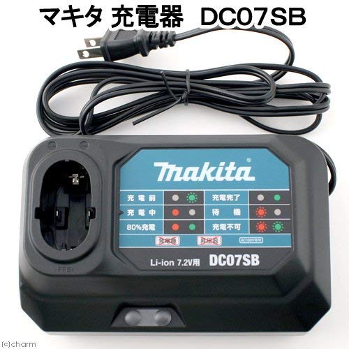 Makita DC-07SB 7.2V Charger JPADC07SB