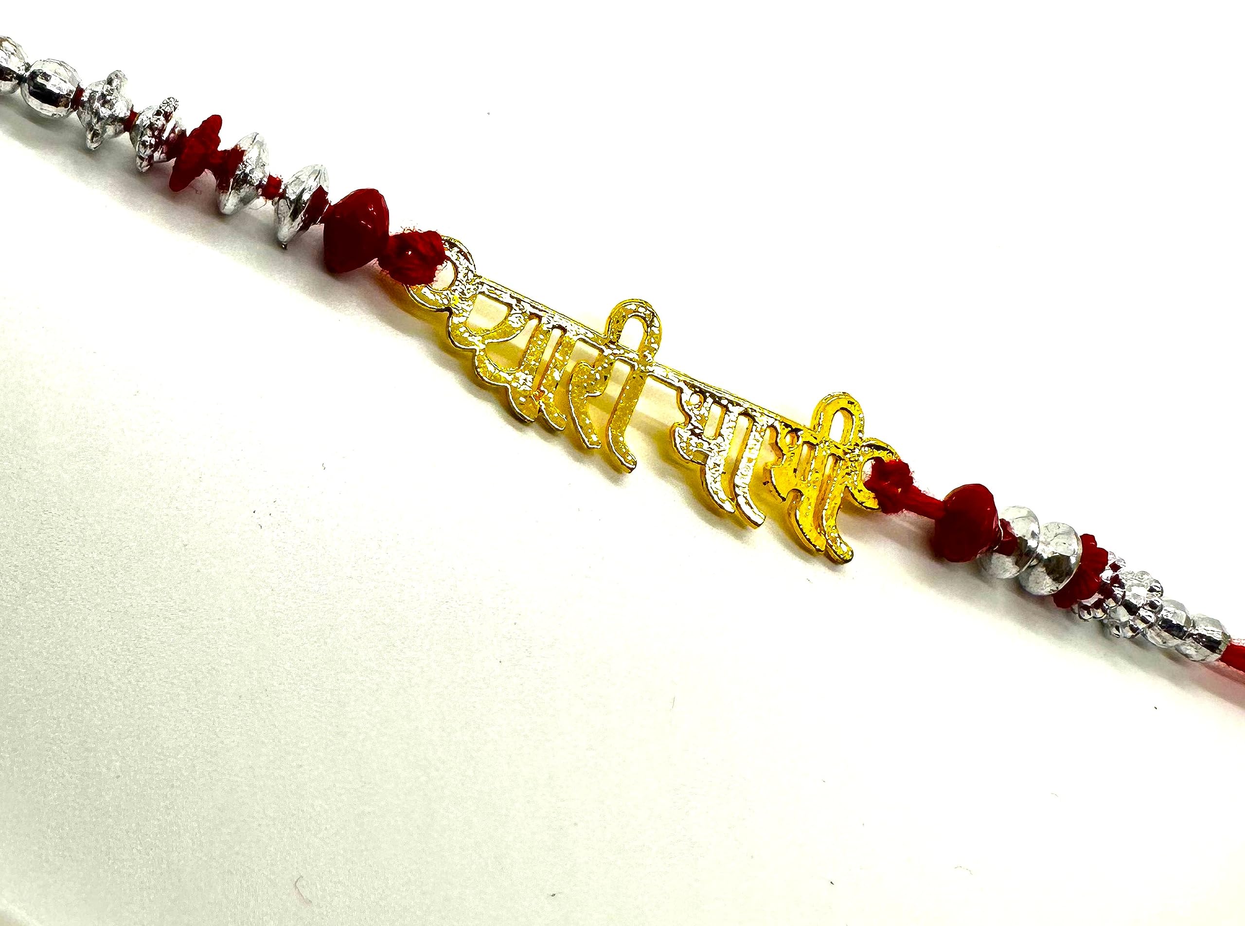 Rakhdi Rakhi For Brothers Bhai and Bhabi Indian Rakhdi Festival Pair, One Size