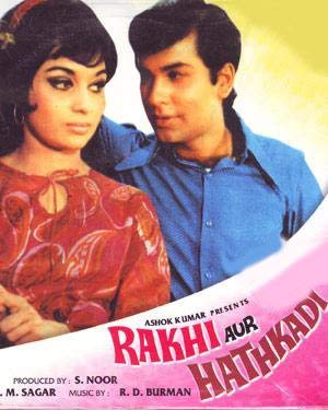 Rakhi Aur Hathkadi