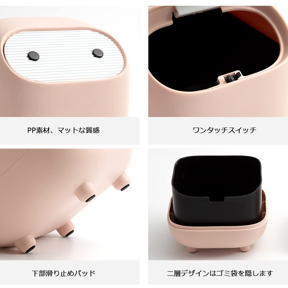 Tabletop Trash Can Mini Trash Can with Lid, Desktop Trash Can Small, Children's Room, Stylish, Cute, Interior, One Touch, Trash Can