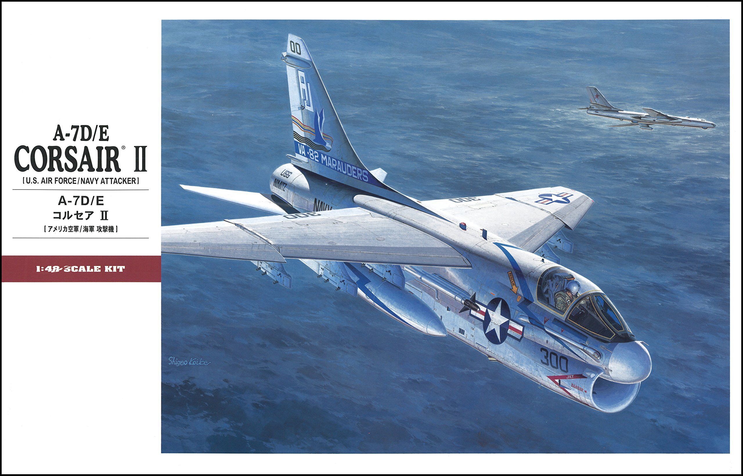 Hasegawa A7-D/E Corsair II USAF/Navy Attacker Aircraft 1/48