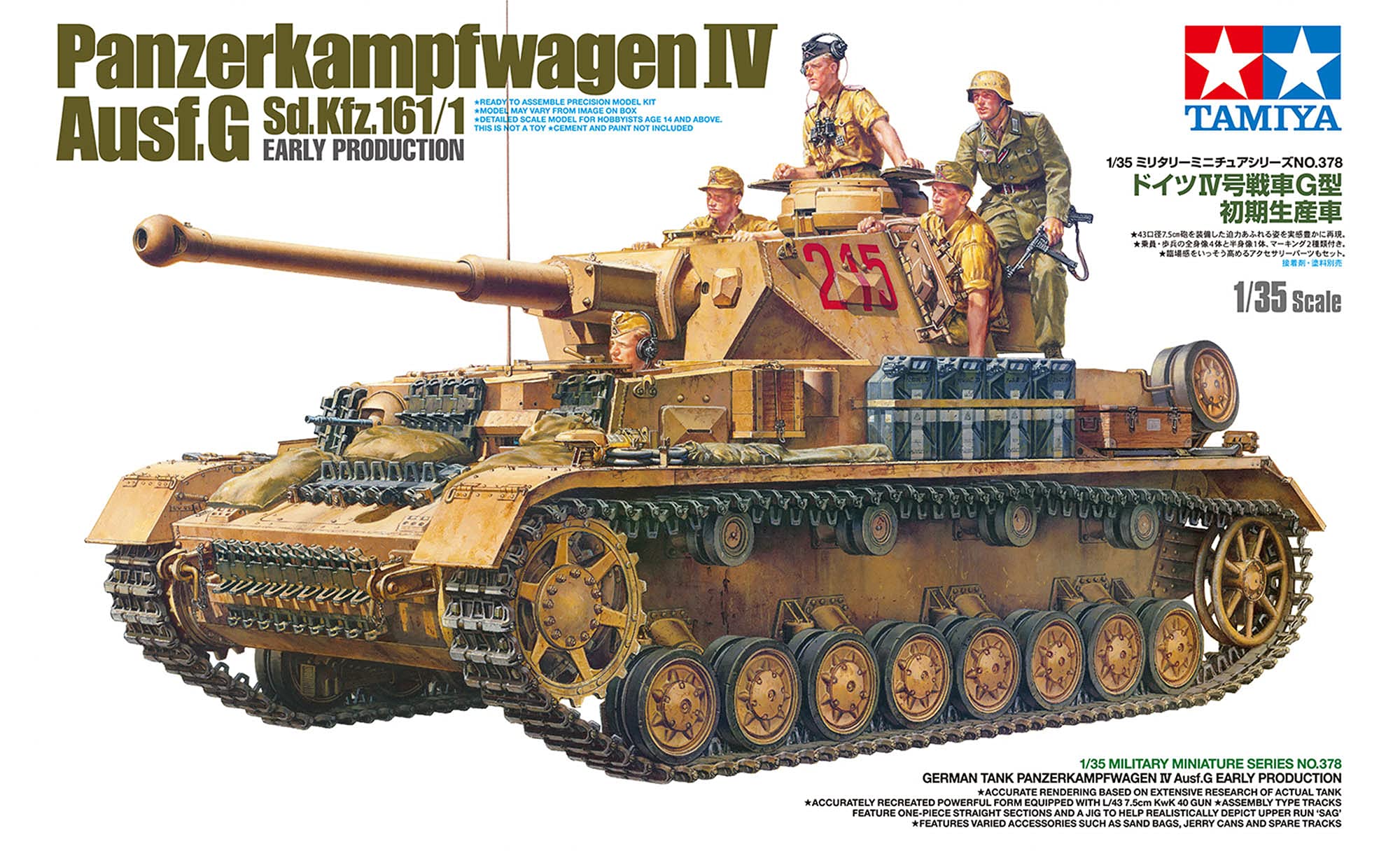 TAMIYA 1/35 German Tank Panzerkampfwagen IV Ausf. G TAM35378 Plastic Models Armor/Military 1/35