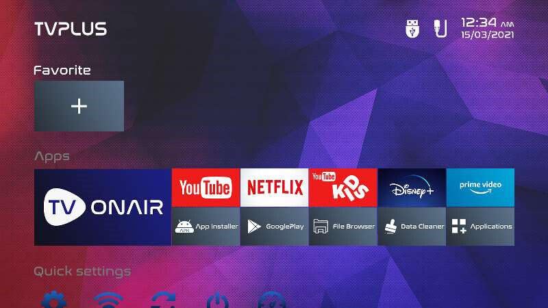2023 Tv Plus Pro Android Box with Dual Band 5G WiFi Gigabit LAN Box 2 GB ram, 16 Storage Better Than mag 540w3 and mag 524w3- TVplus pro ...by Meentek...…