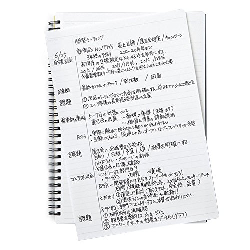 Maruman MNEMOSYNE Notebook 8.27 x 5.83 Inches (A5), 7mm ruled 24-line, 80 Sheets (N195A), Black
