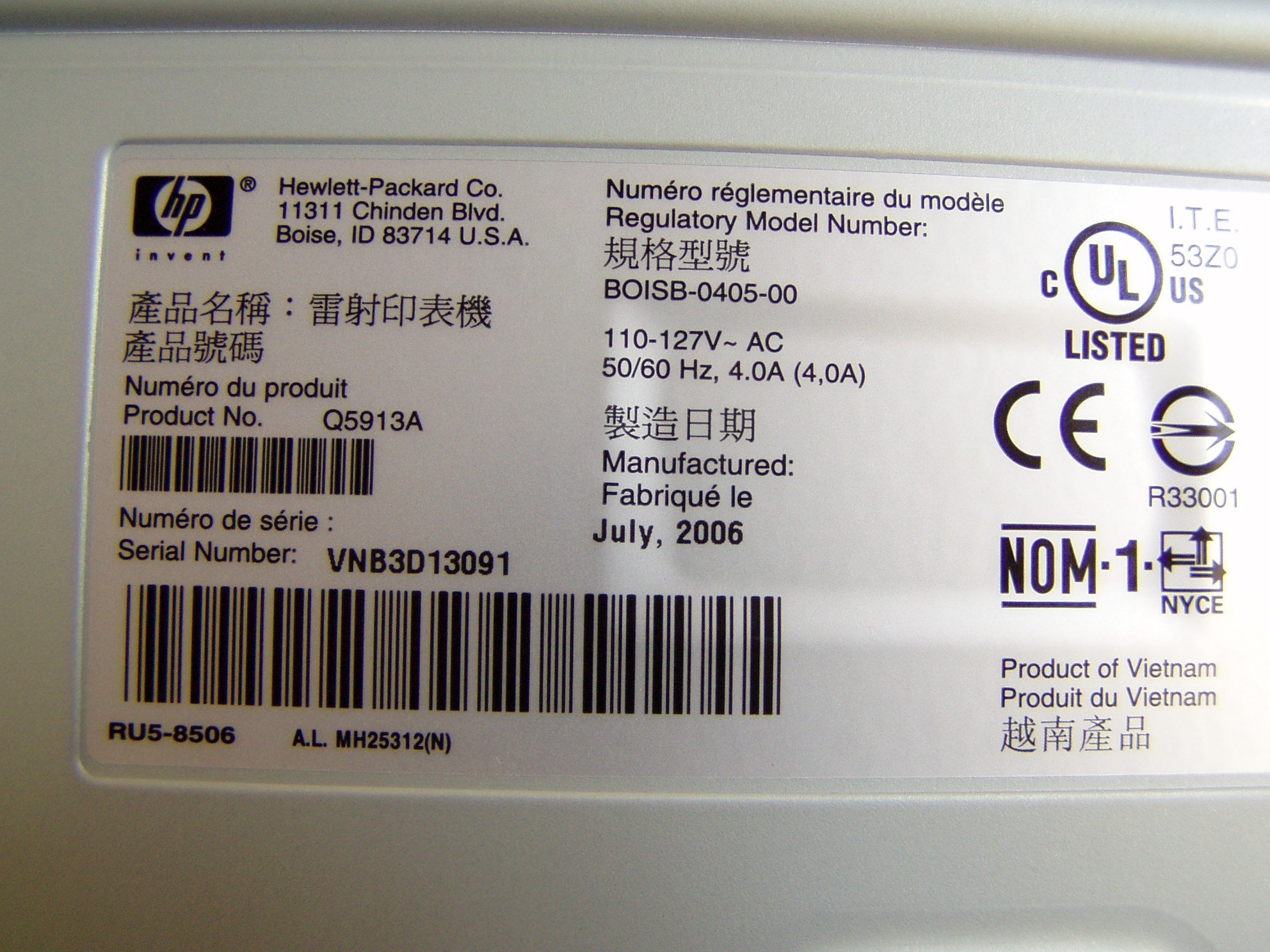HP LaserJet 1022N Printer