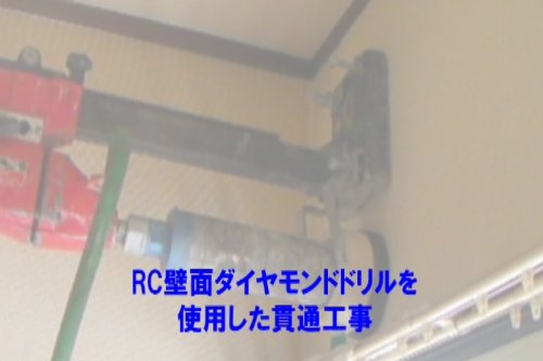 Room Air Conditioner Installation Course DVD Box for First Grade Electric Shop