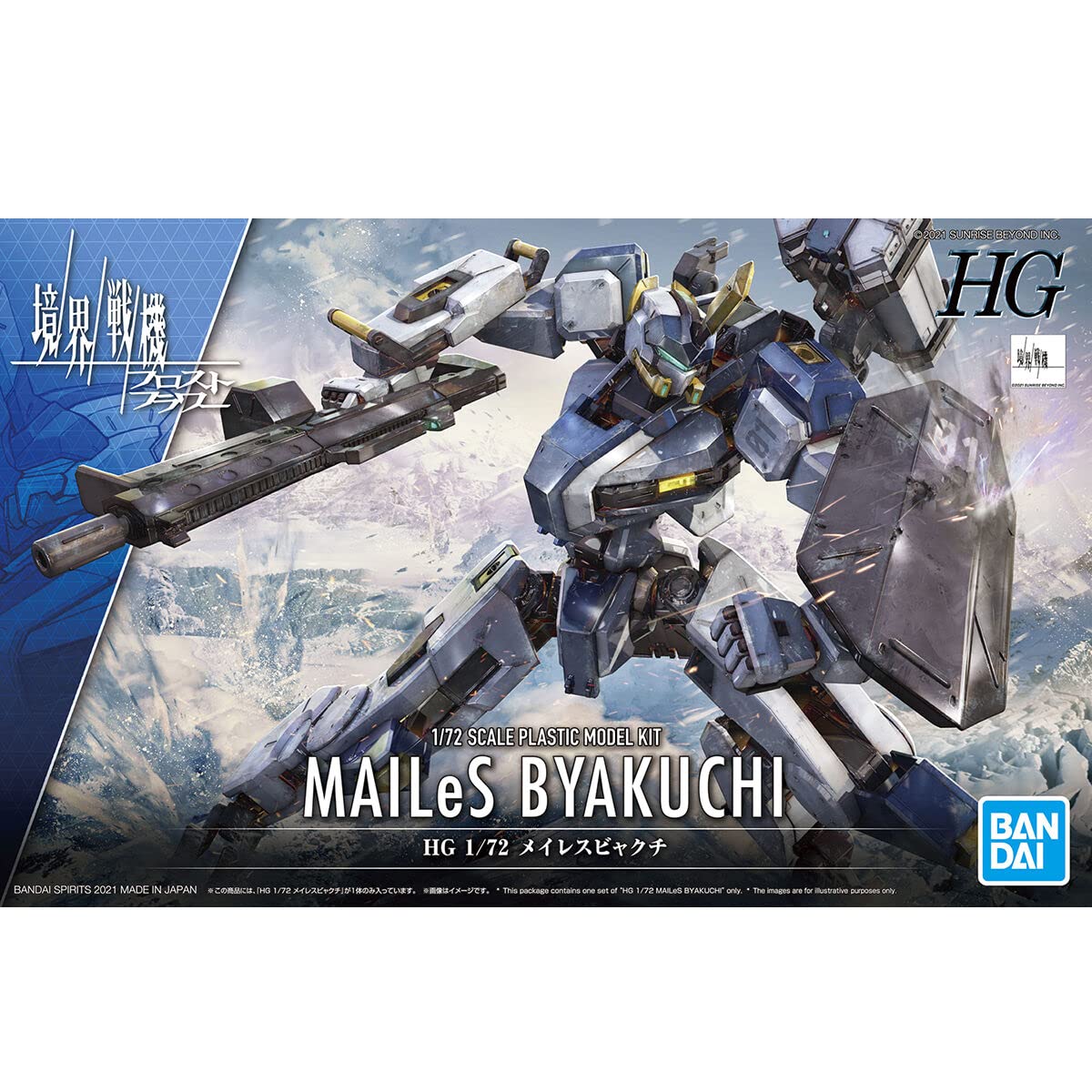 Bandai Hobby - HG 1/72 MAILeS BYAKUCHI