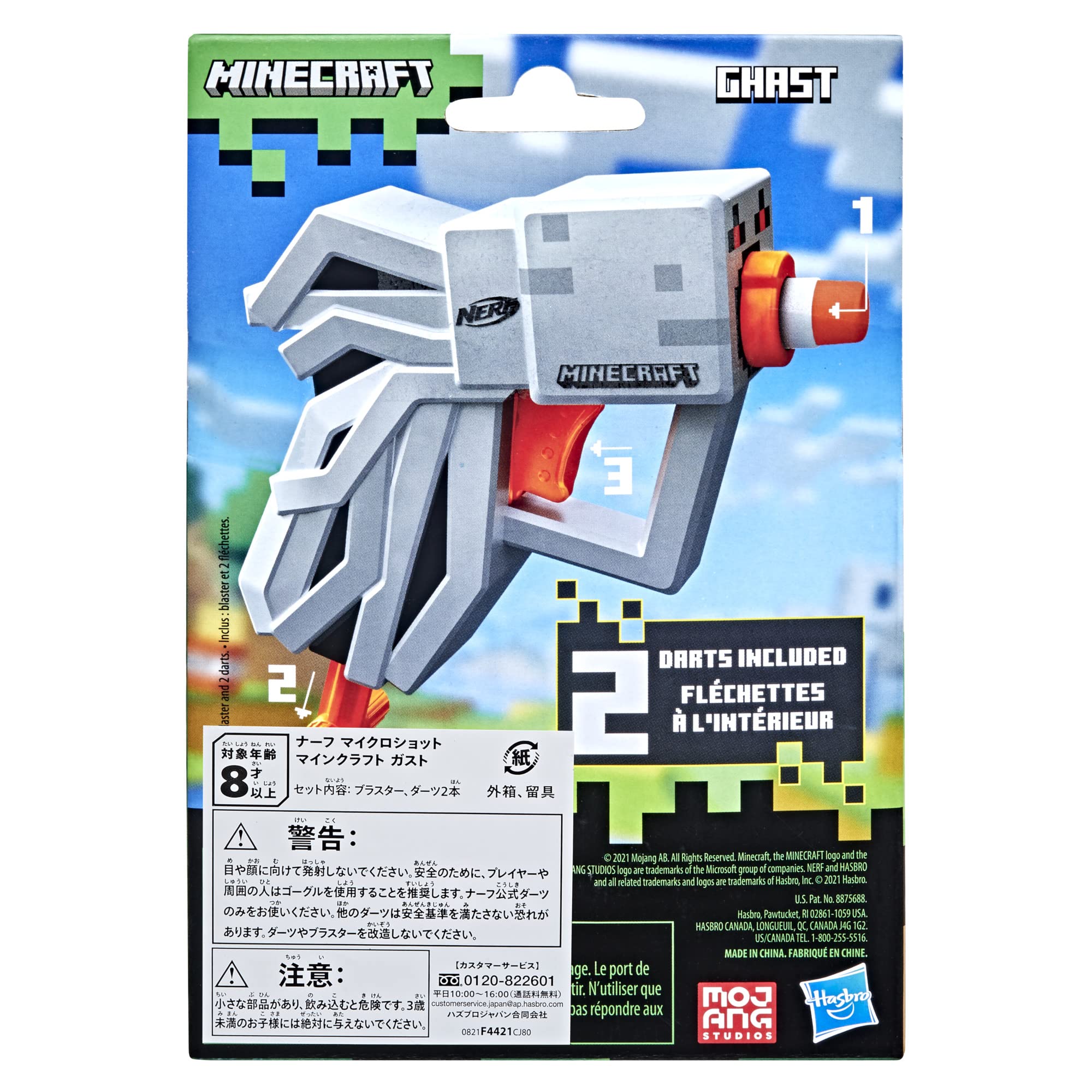 Nerf MicroShots Minecraft Ghast Mini Blaster, Includes 2 Official Elite Darts, Christmas Stocking Stuffers, Minecraft Ghast Mob Design