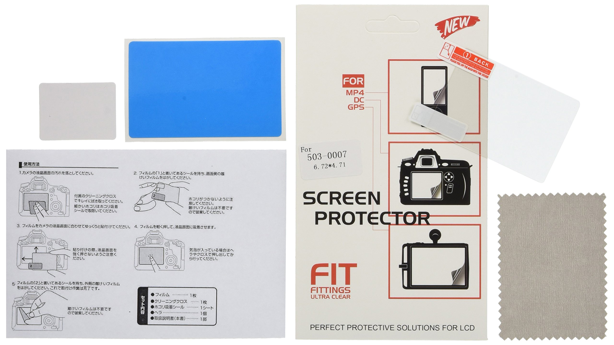 Wakodo LCD Screen Protection Sticker for Nikon COOLPIX S6900 Digital Camera "503-0007F"