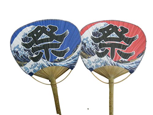 zakkaya JAPAN Round Fans Uchiwa Fans Summer Festival Goods Japanese Style Made of Bamboo Paper.Red,Blue 2sets.