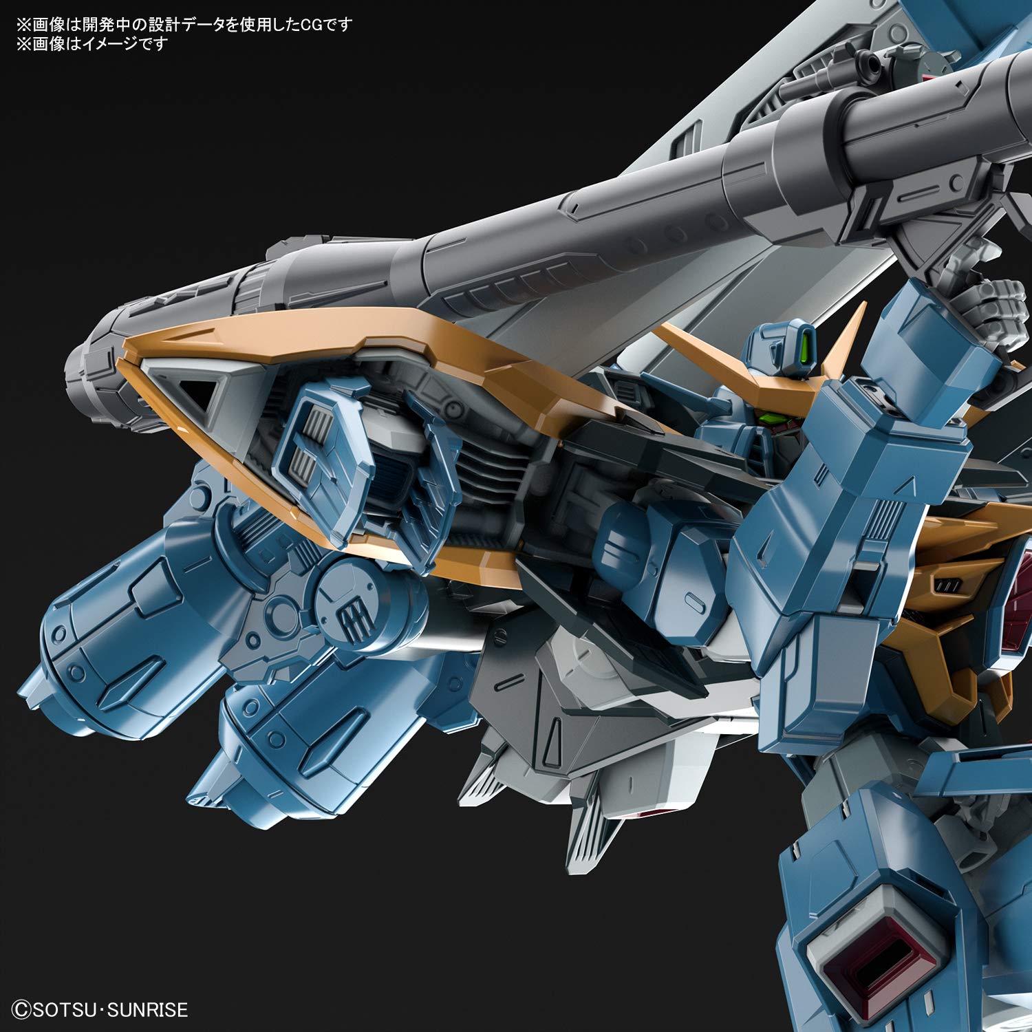 Bandai Hobby - #01 Calamity Gundam [Mobile Suit Gundam Seed], Bandai Spirits Hobby Full Mechanics 1/100 (2552264)