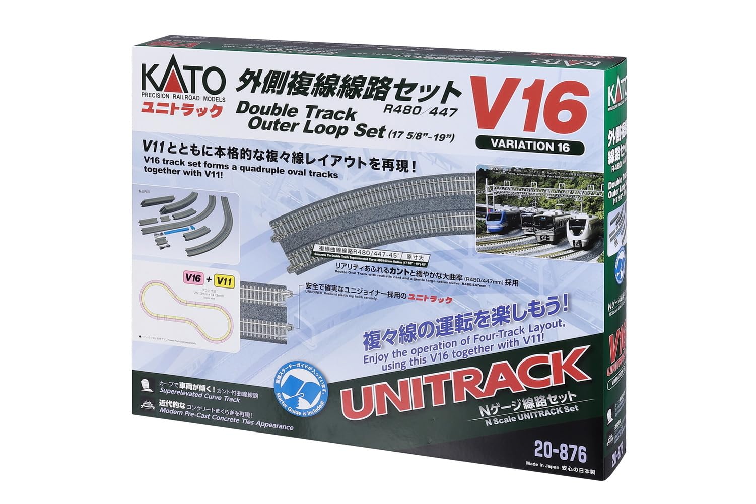 Kato USA Model Train Products V16 UNITRACK Japanese Packaging Version Double Track Outer Loop Set