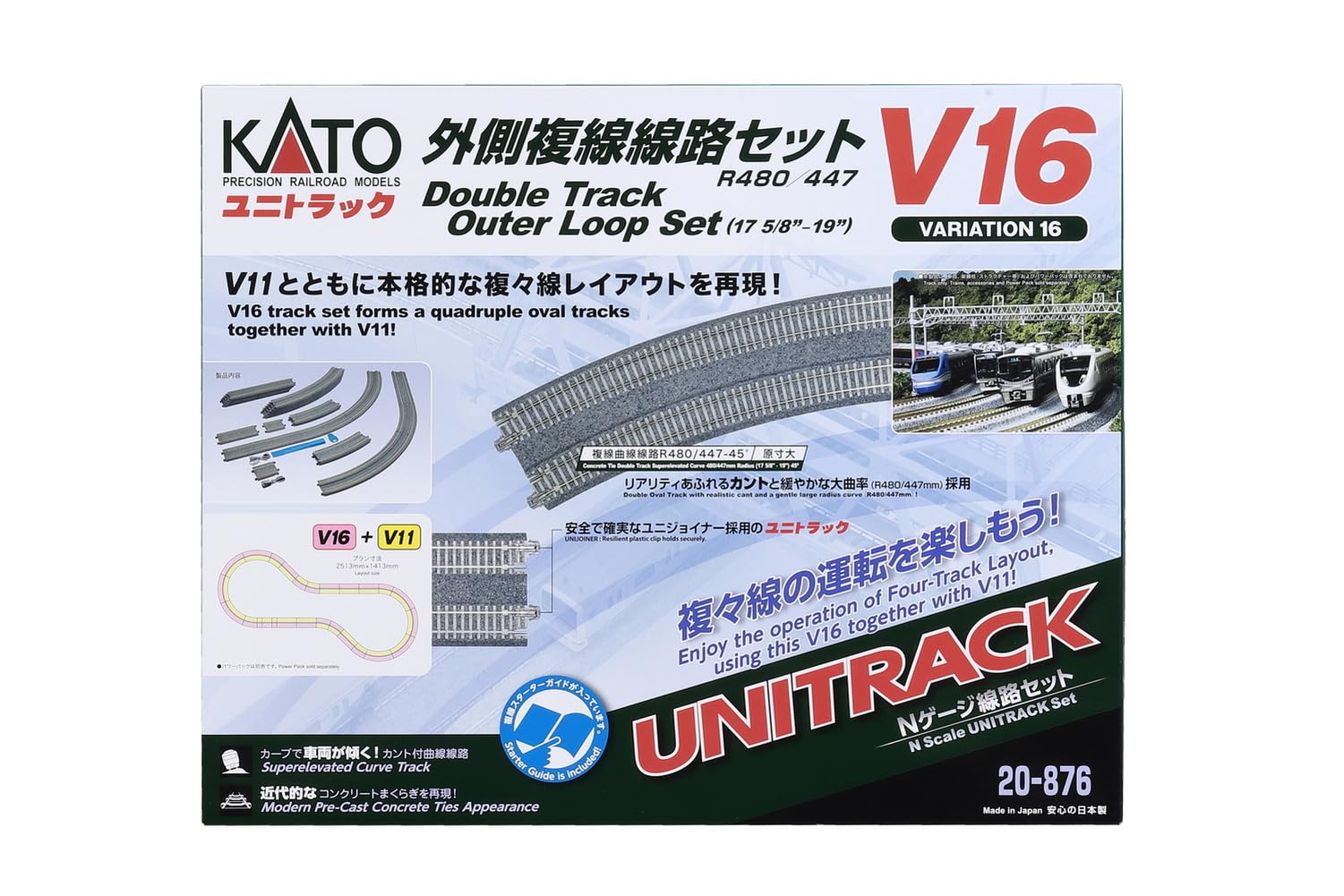 Kato USA Model Train Products V16 UNITRACK Japanese Packaging Version Double Track Outer Loop Set