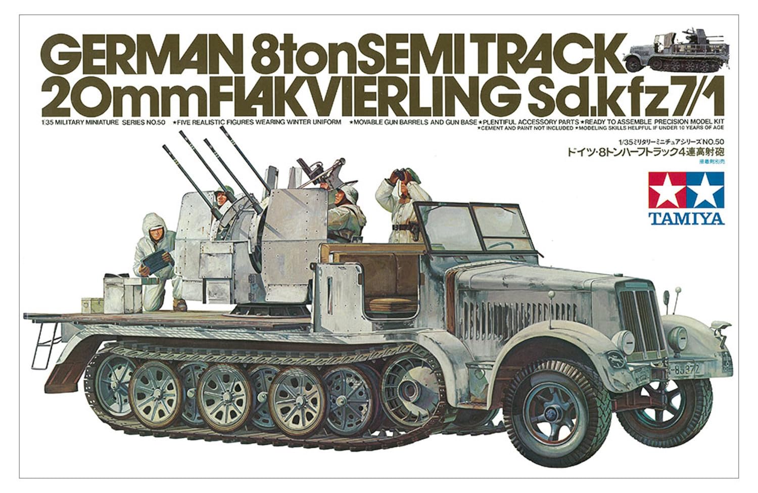 Tamiya 35050 1/35 German 8T Half Track SDKFZ 7/1 Plastic Model Kit
