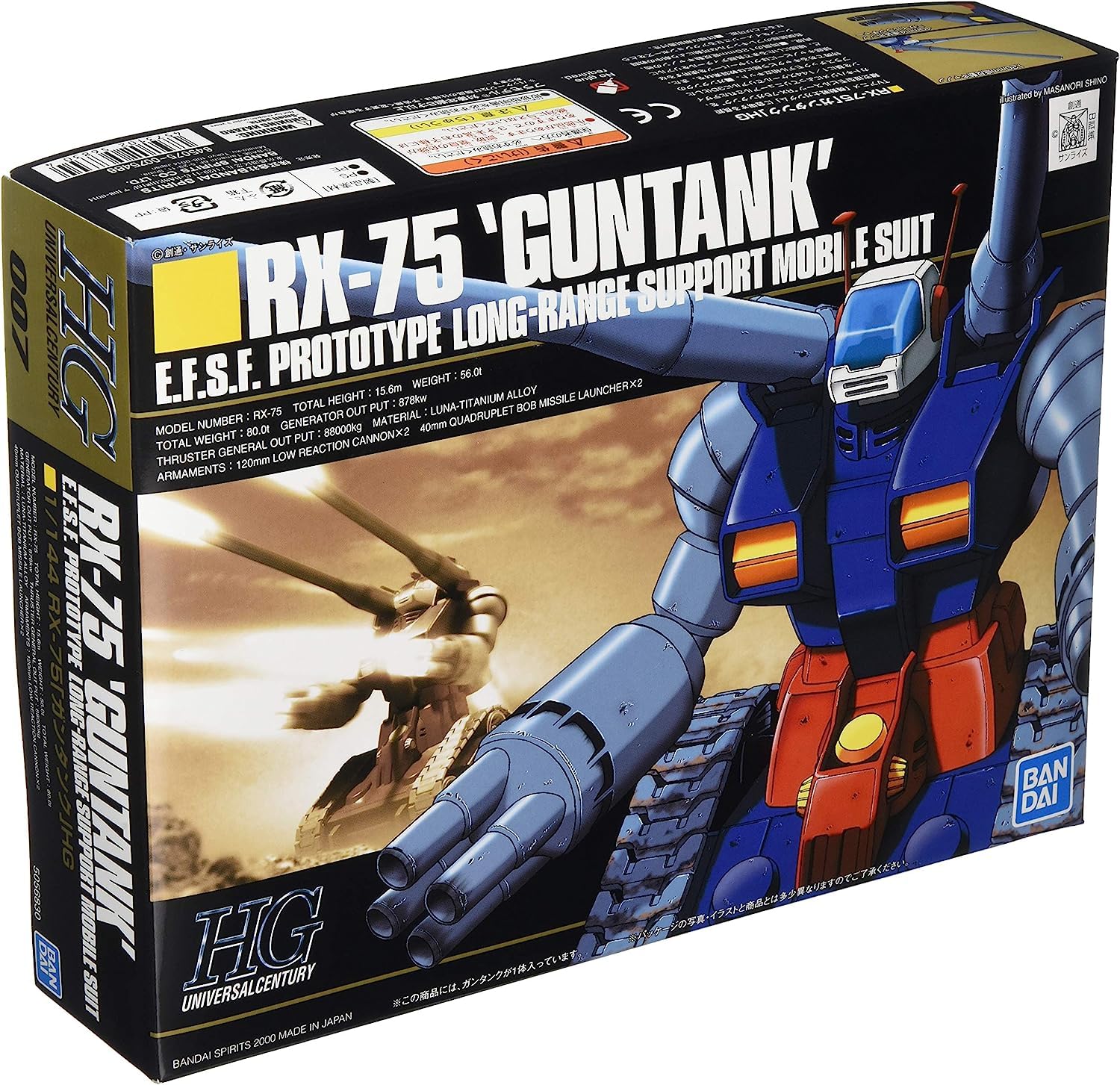 Bandai Hobby - HGUC - 1/144 HGUC Guntank