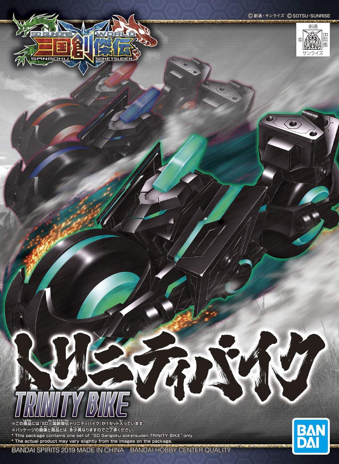 BANDAI NAMCO Entertainment Trinity Bike Model Kit from SD Sangoku Soketsuden 5057715