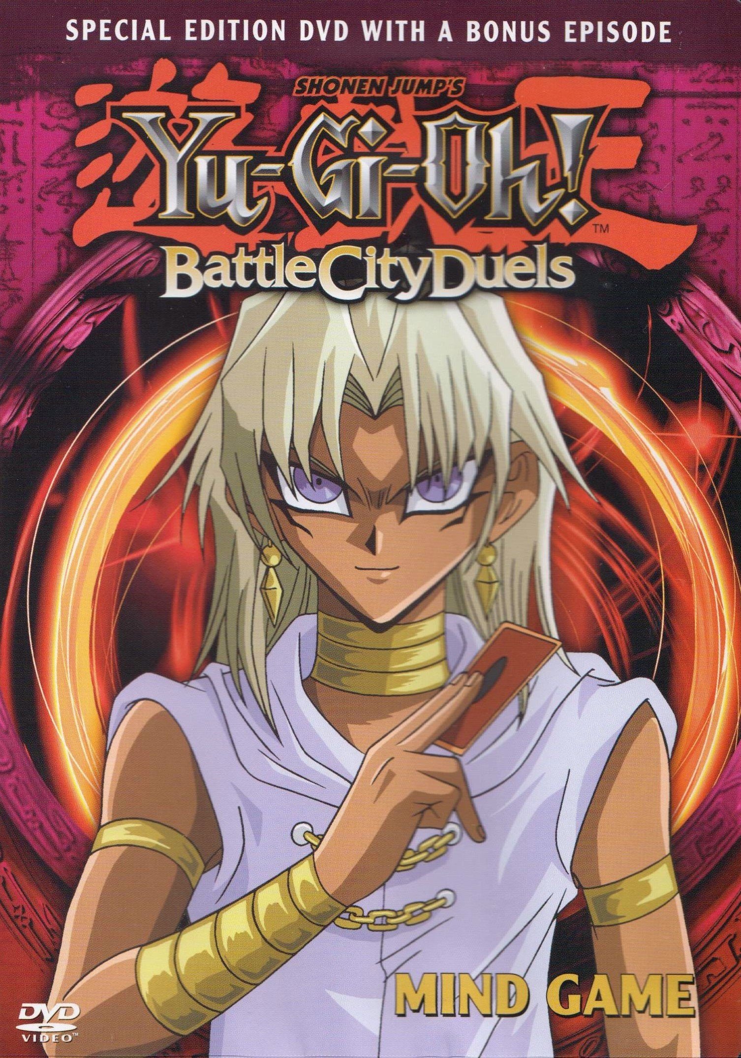 Yu-Gi-Oh!: Season 2, Vol. 10 - Mind Game [DVD]