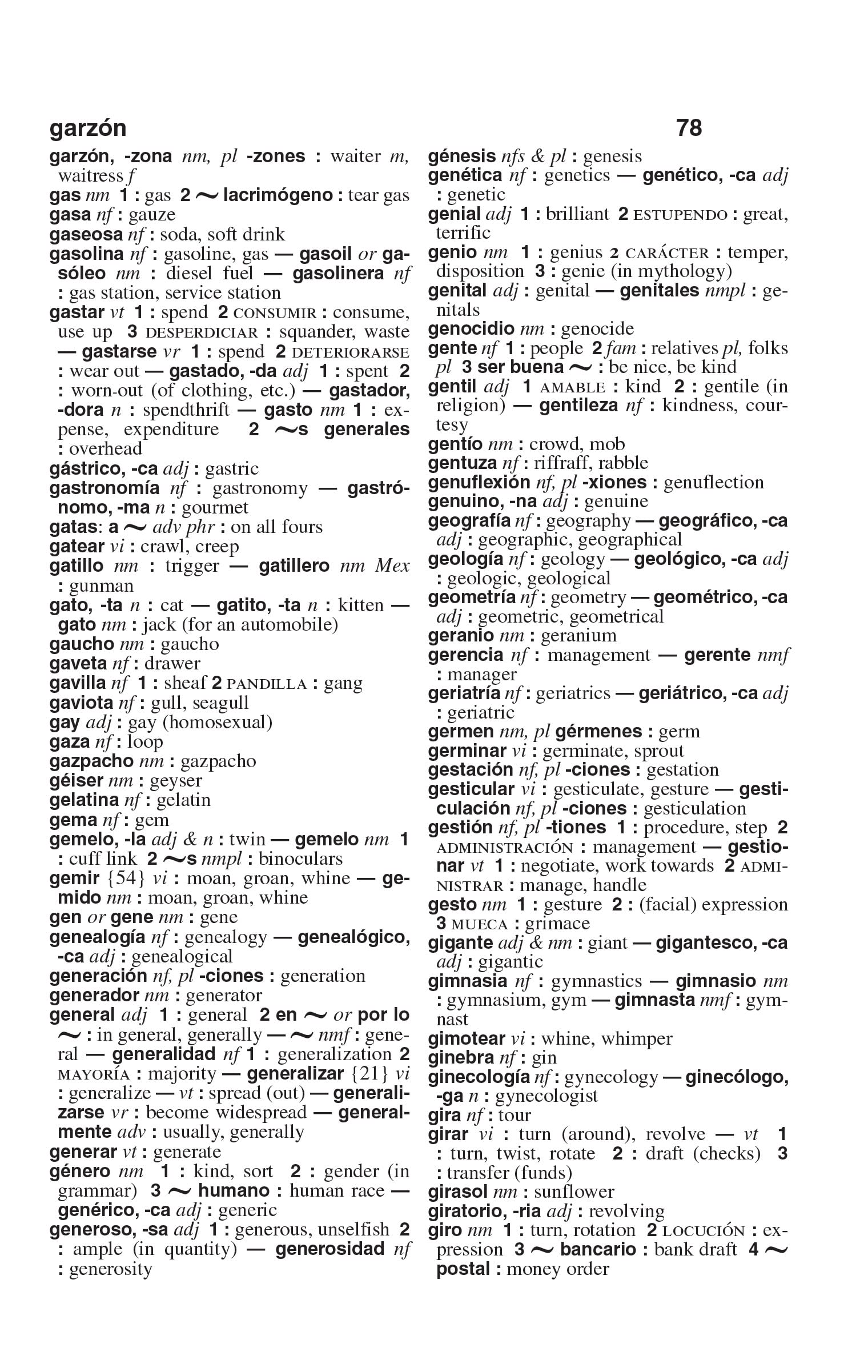 Merriam-Webster Webster’s Spanish-English Dictionary for Students, Second Edition (English and Spanish Edition)