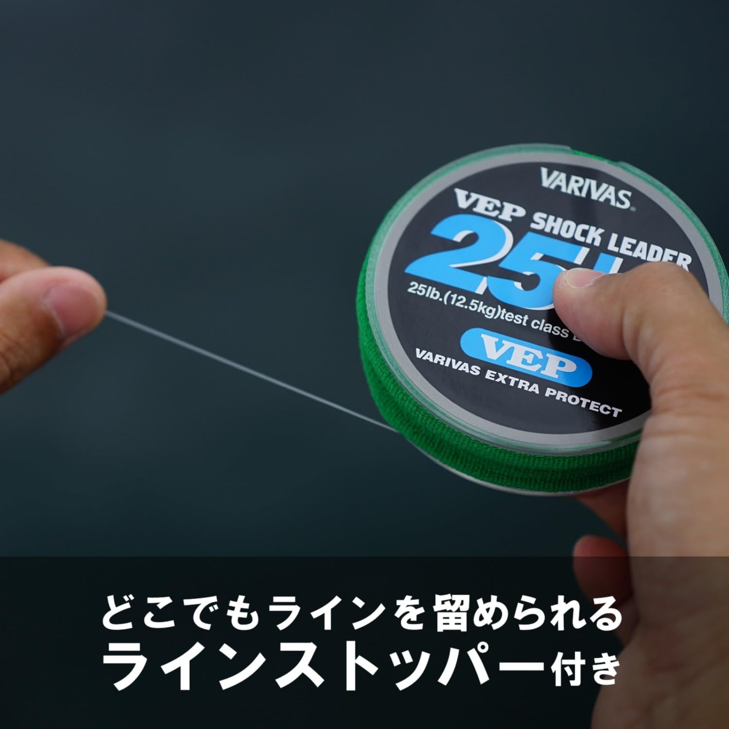 VARIVAS. VEP SHOCK LEADER. 50lb, 50m by Morris