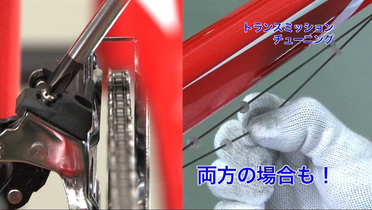 MTB完全組立2.0 [DVD]