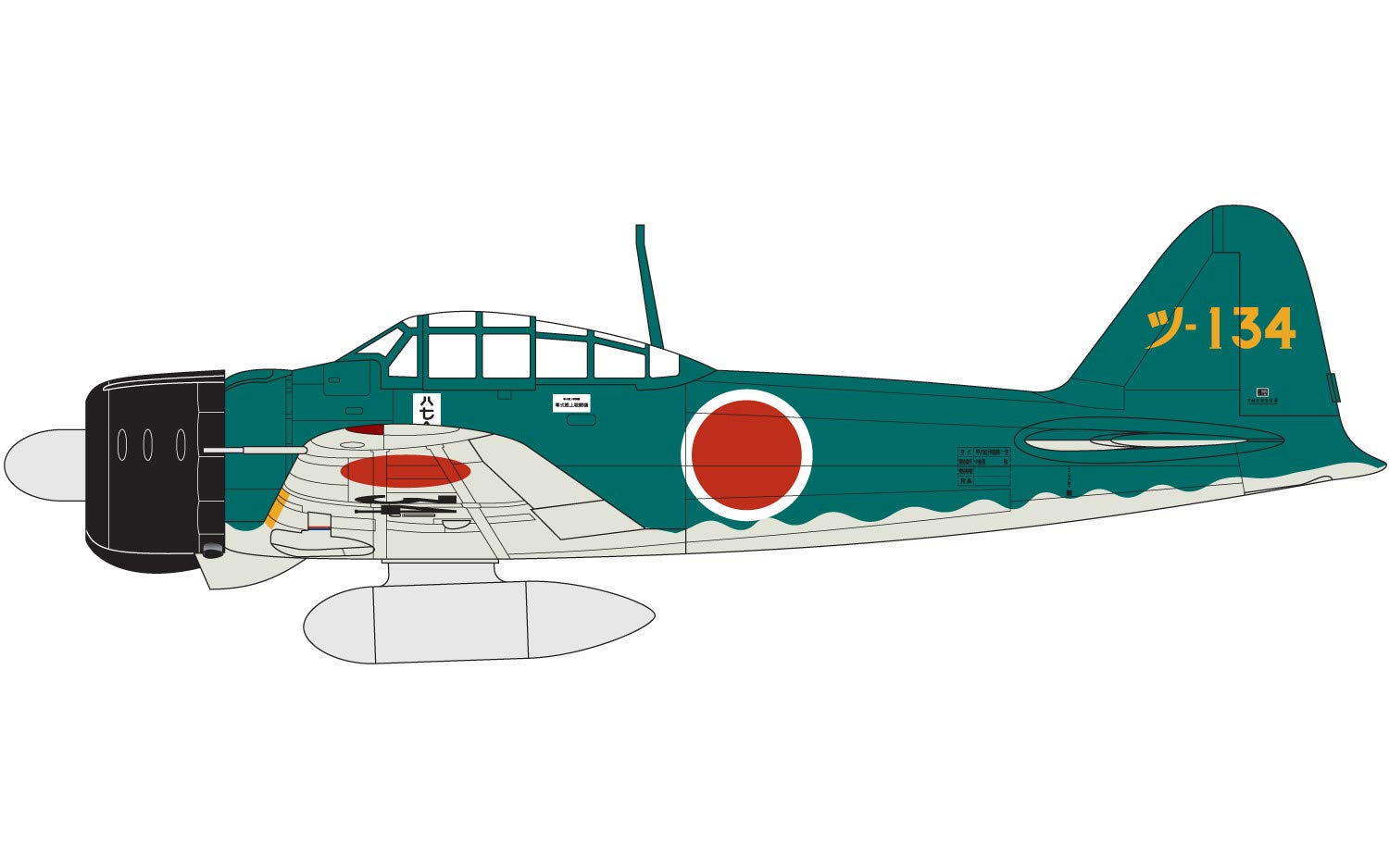 Airfix A01005 Mitsubishi Zero Model Building Kit, 1:72 Scale, Navy