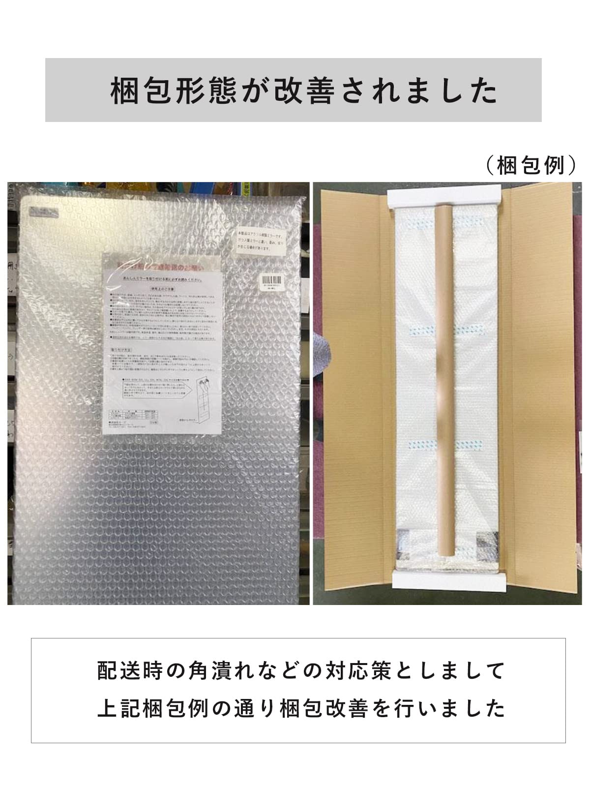 Age AN-SXS-NP Acrylic Mirror, Made in Japan, Slim Mirror, SXS, Unbreakable Acrylic Mirror, Improved Packaging, 5.7 x 2.8 x 17.7 inches (14.5 x 7 x 45 cm)