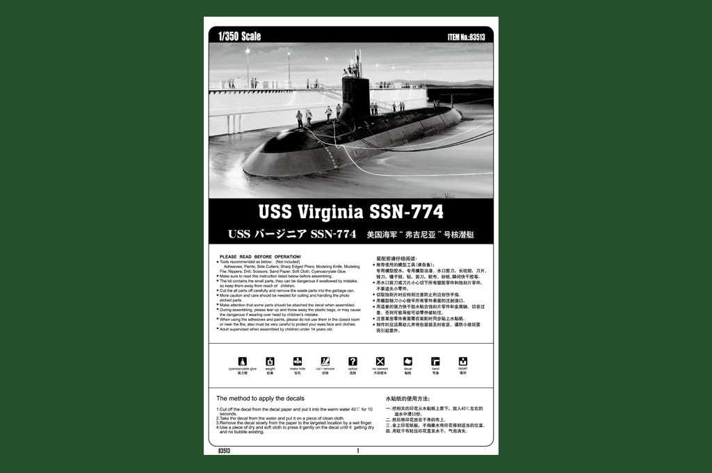 Hobby Boss USS Virginia SSN-774 Boat Model Building Kit